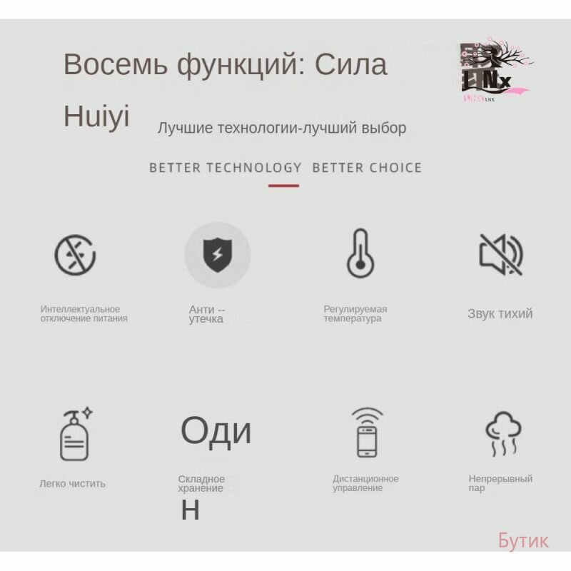 Инфракрасная сауна — фото 1
