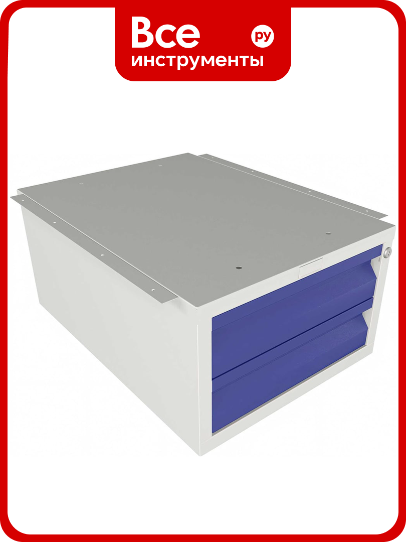 Ящик Profi WD-0 практик S30299020646, из прочной стали с порошковым покрытием, двухуровневый модуль