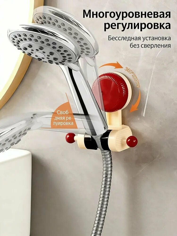 Держатель для ванной комнаты, 1 шт