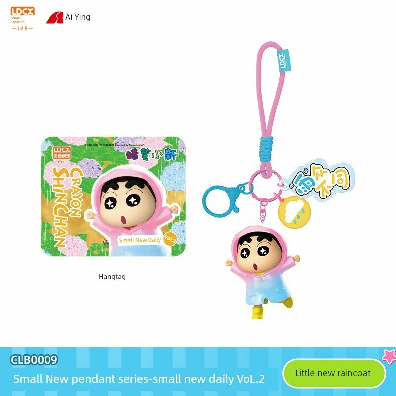 Сюрприз-бокс Smart Creation Crayon Shin-chan: Фигурка-трансформер в животных, выпуск 2, кукла, аксессуар, подвеска для