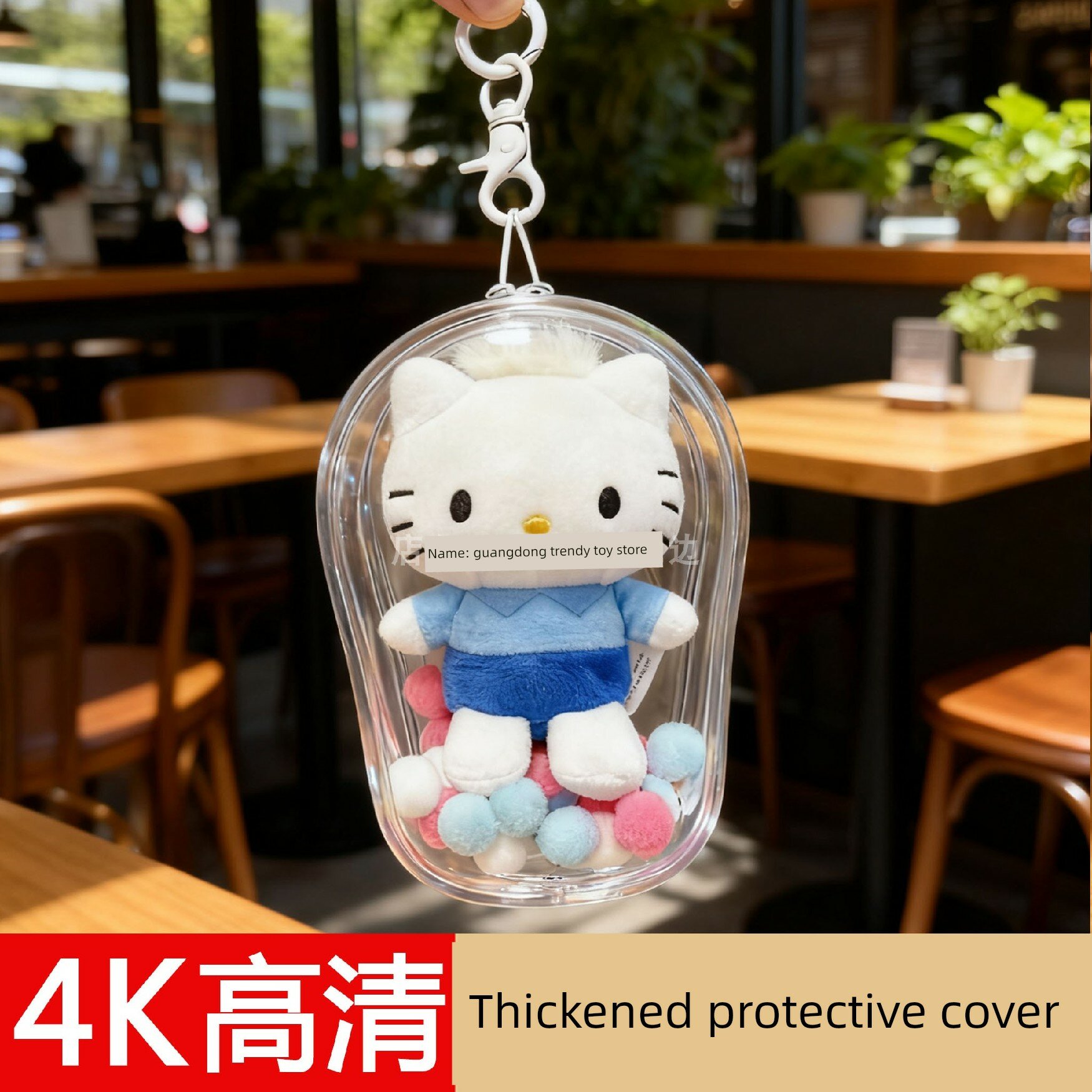 Подходит для сумки для куклы Sanrio HelloKitty Heisei Hot Girl Long-Legged Kitty HD, защитный чехол, пылезащитный