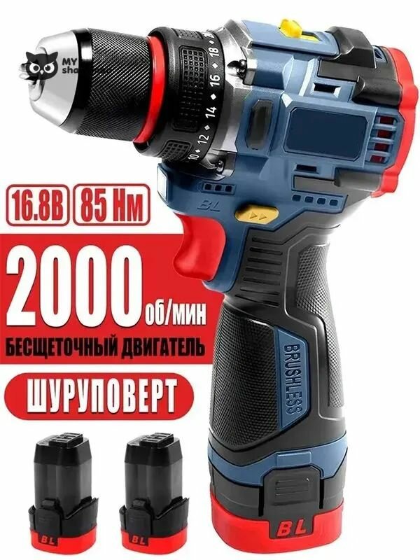 Бесщеточный аккумуляторный шуруповерт 16.8 В с 2 Li-ion батареями 2.0 Ач в кейсе