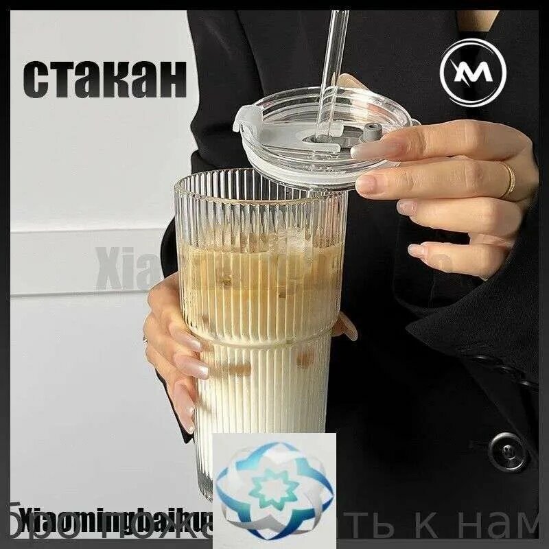 Стакан с крышкой 600 мл 1 шт прозрачный