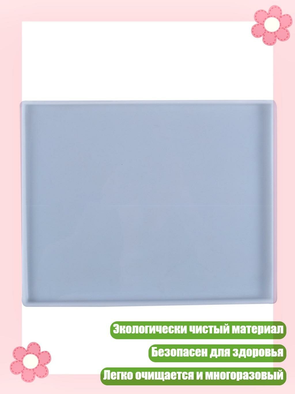 Силиконовая форма для эпоксидной смолы «Прямоугольная подставка»