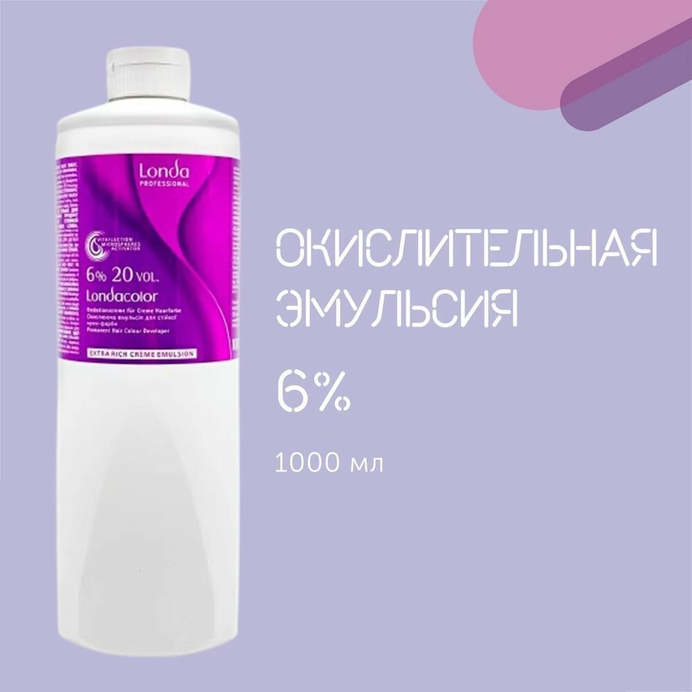 Londa Professional Окислительная эмульсия 6% 1000мл