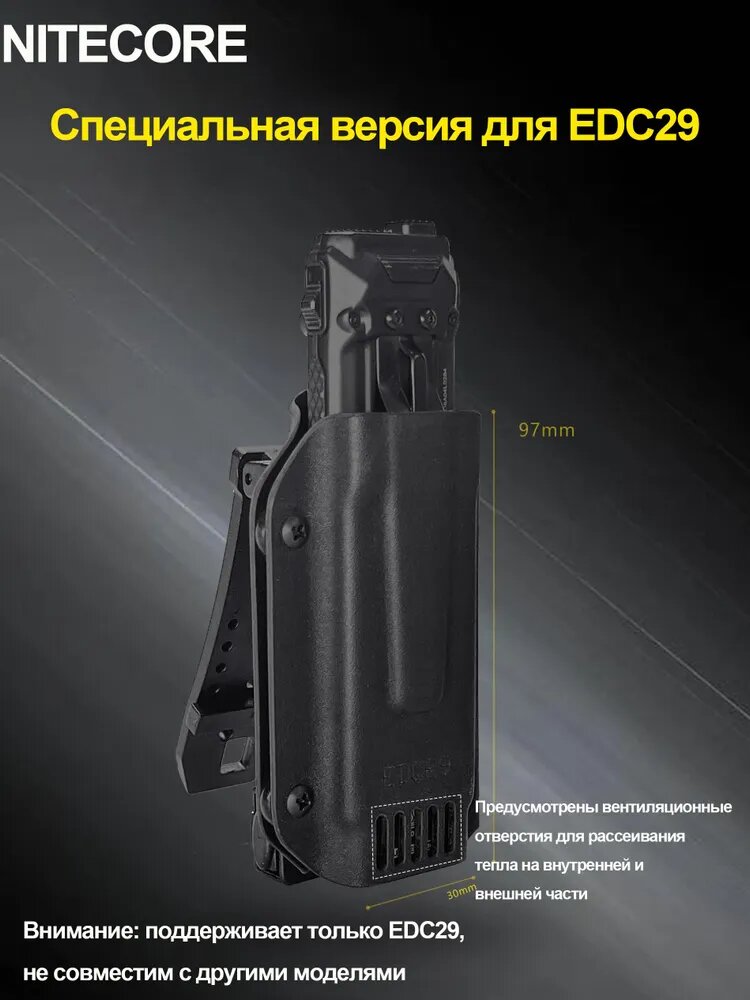 Аксессуары для фонаря