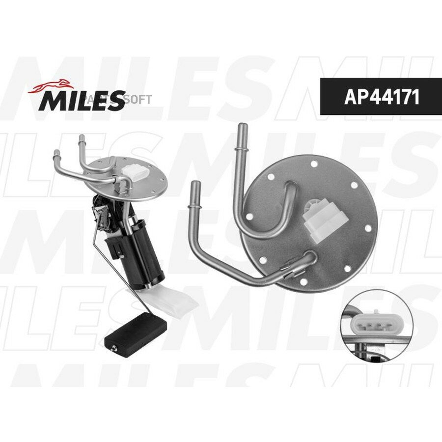 Насос топливный от официального дистрибьютора, MILES, артикул AP44171