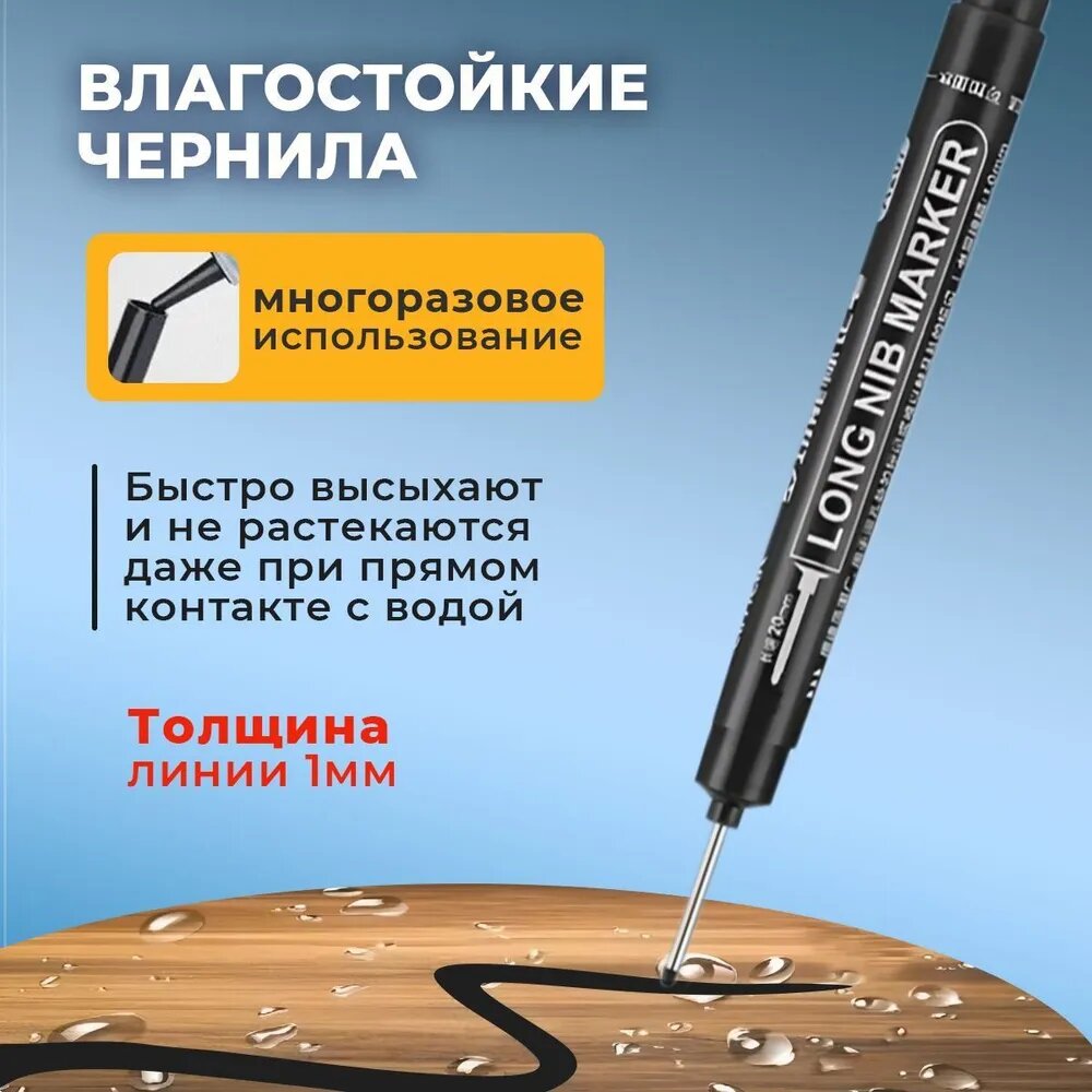 Маркер строительный — фото 1