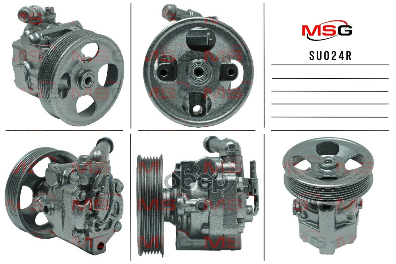 Насос ГУР восстановленный Subaru Legacy 1998-2003, Subaru Legacy Outback 1998-2003 MSG rebuilding арт. SU024R