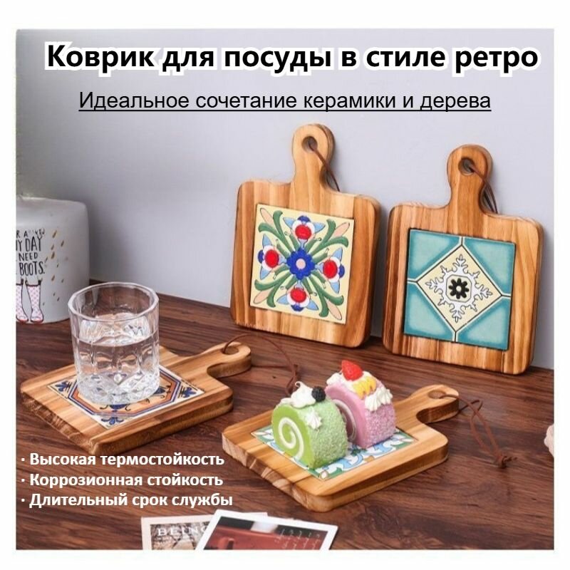 Подставка под горячее "Керамика и бамбук", 20 см х 14 см, 1 шт подставка для горячего термоподставка жаропрочная подставка круг из бамбука