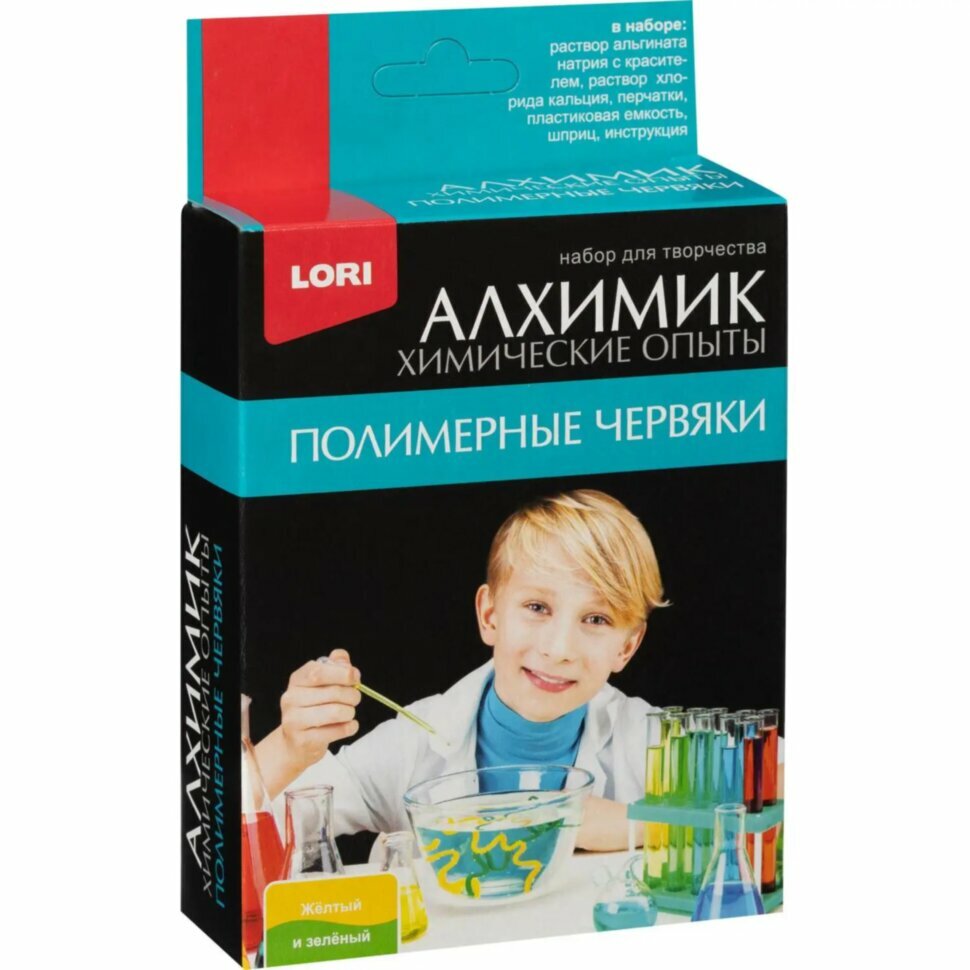 Набор для опытов Химические опыты Полимерные червяки желт и зел, Оп-002, 2357942