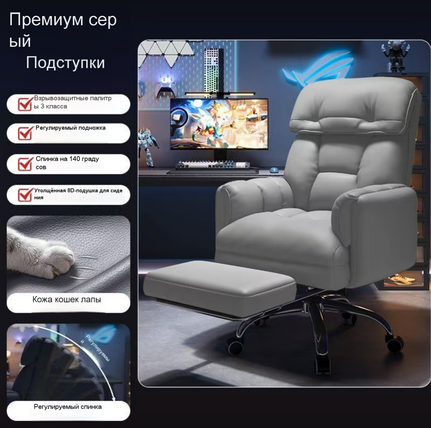 Офисное кресло для геймеров, мягкое кресло с подушкой, регулируемое, из прочной кожи, для дома и компьютера