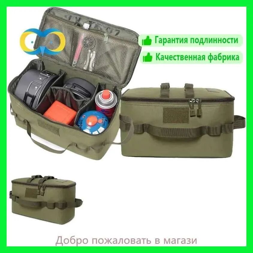 Походная сумка для хранения на открытом воздухе, армейский зеленый, 1 шт.