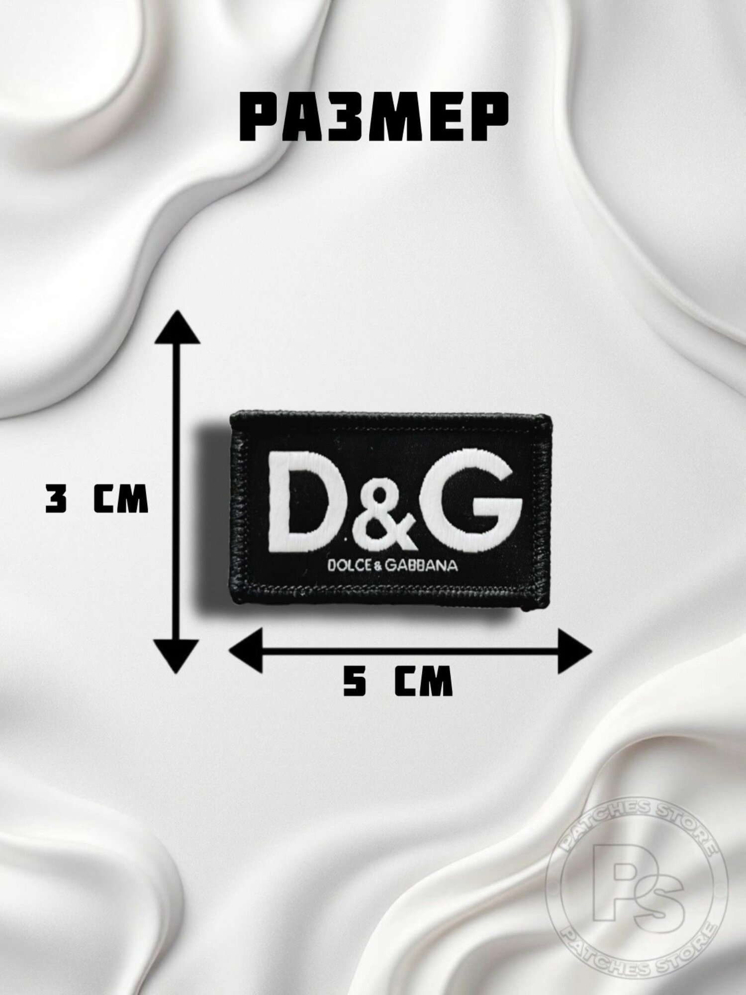 Нашивка Dolce Gabbana — фото 1