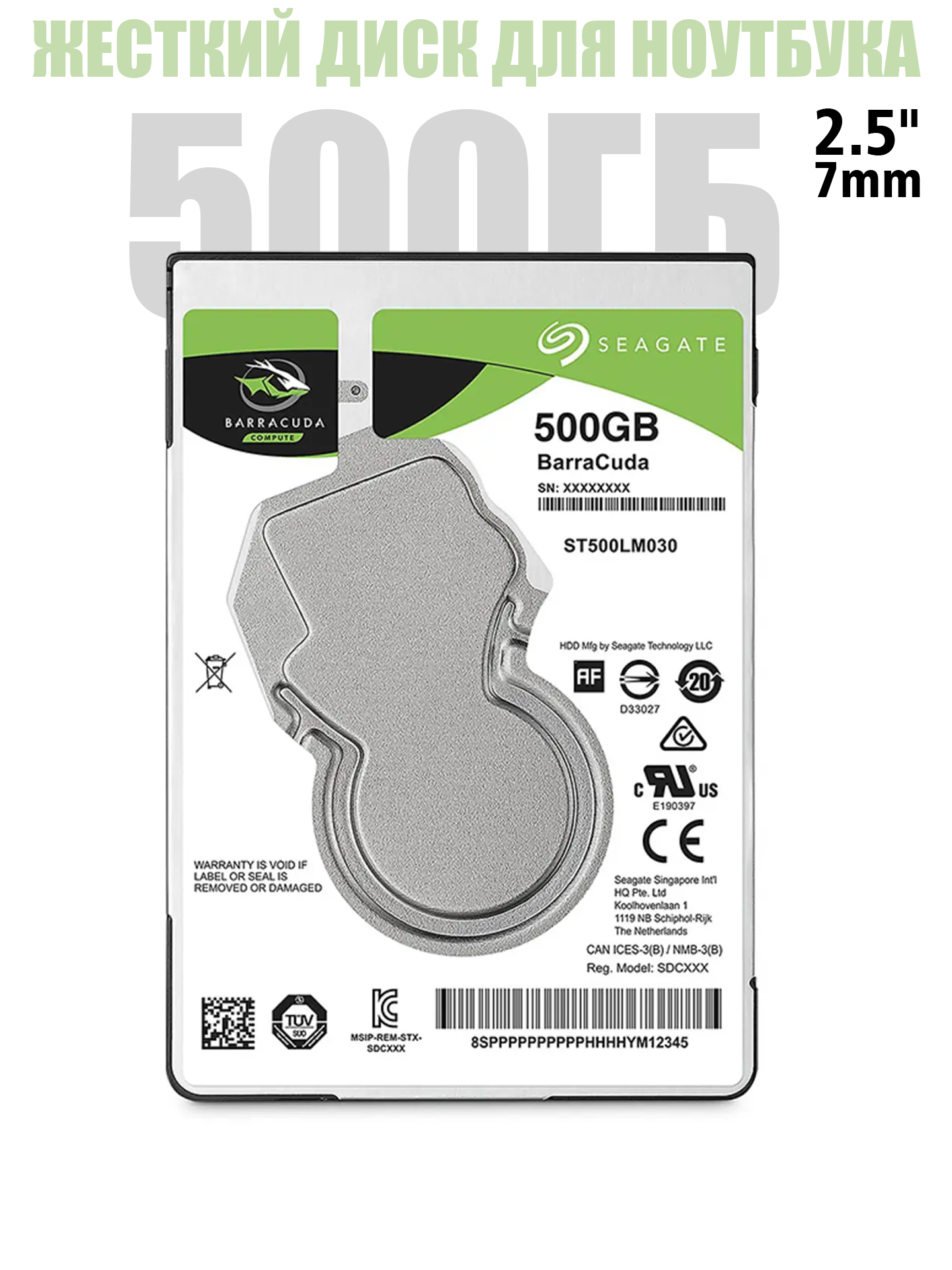Жесткий диск ST500LM030 500ГБ 2.5" SATA III 5400 RPM 128МБ кэш 7мм для ноутбука