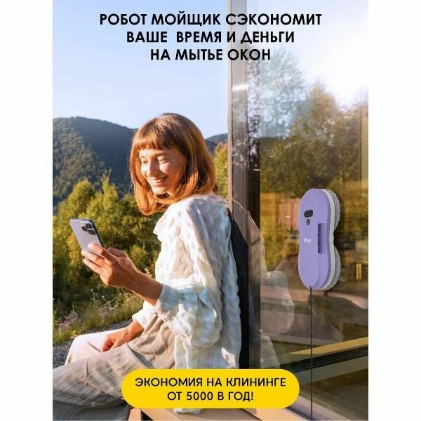 Робот-стеклоочиститель iBoto Win 395 — фото 1