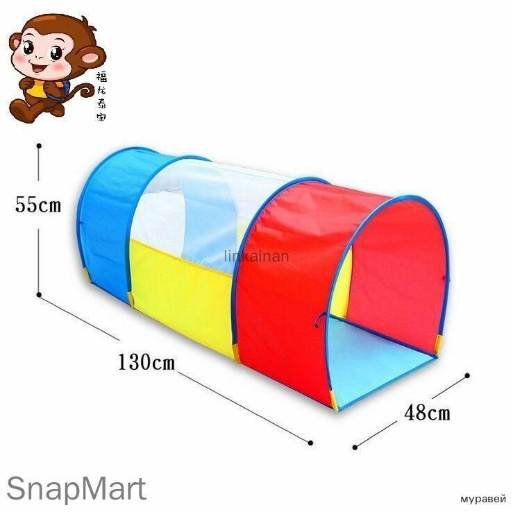 Игровой туннель SnapMart с прозрачным, размер 130x48x55 см, для детей, палатка