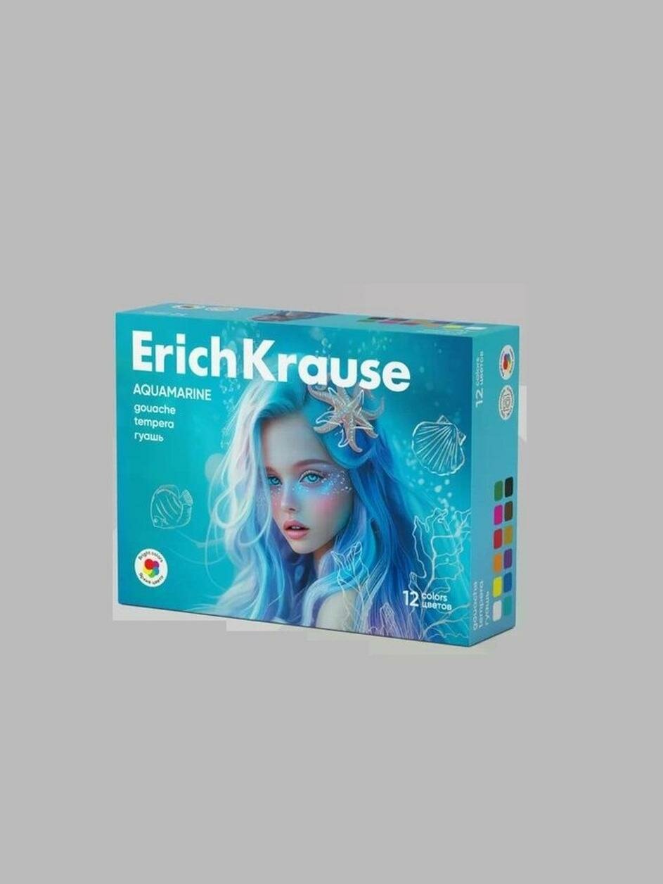 Гуашь ErichKrause "Aquamarine", 12 цветов, по 20мл, матовый эффект