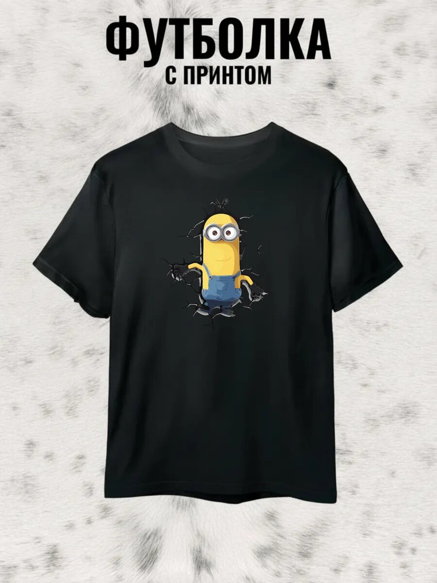 Футболка спортивная