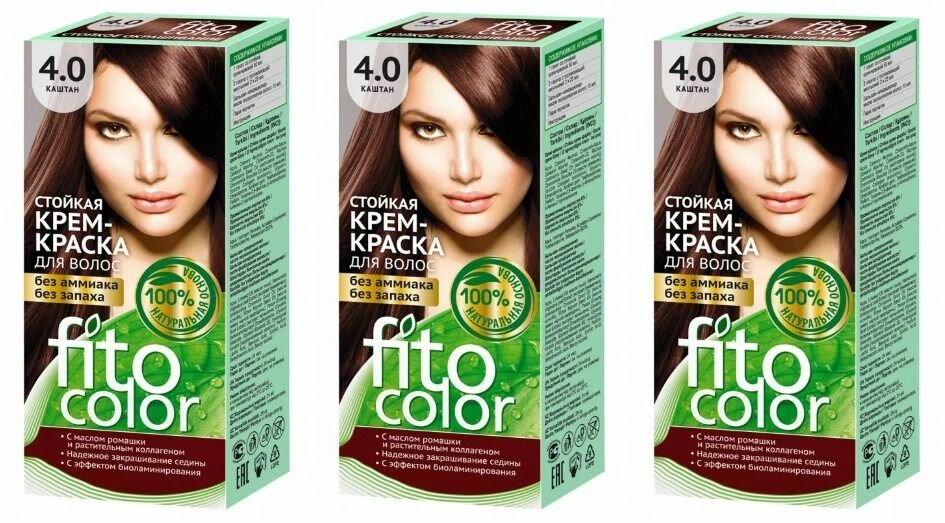 Fito Косметик Крем-краска для волос Fitocolor, 4.0 каштан 115мл, 3 шт.