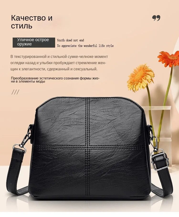 Сумка слинг — фото 1