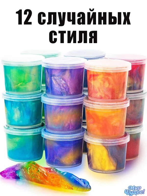 12 мини-слаймов с галактическим дизайном, эластичные антистресс-игрушки для детей 5-12 лет
