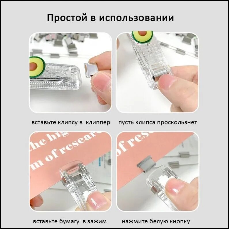 Степлер, до 40 листов — фото 1