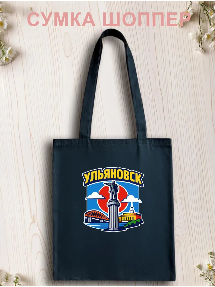 Сумка шоппер SHOPGOROD_16