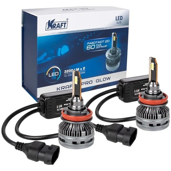 Светодиодная лампа Kraft H11 12v/24v 45w (PGJ19-2) Pro Glow, 2 шт. в комплекте