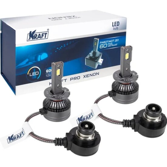 Светодиодная лампа Kraft D2S 12v 35w (P32d-2) Pro Xenon, 2 шт. в комплекте