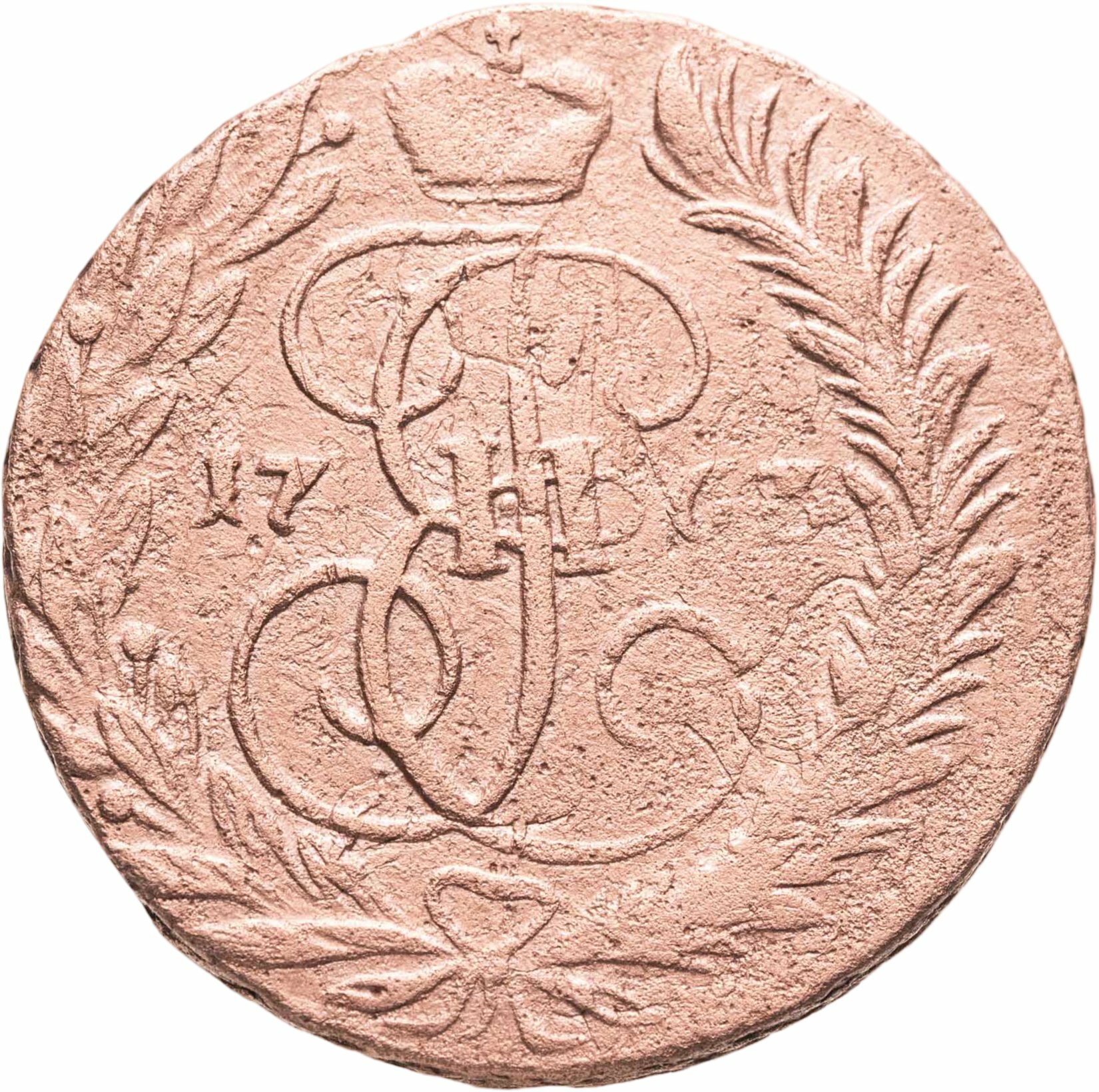 2 копейки 1763 ММ, Медь, в сохранности F-VF