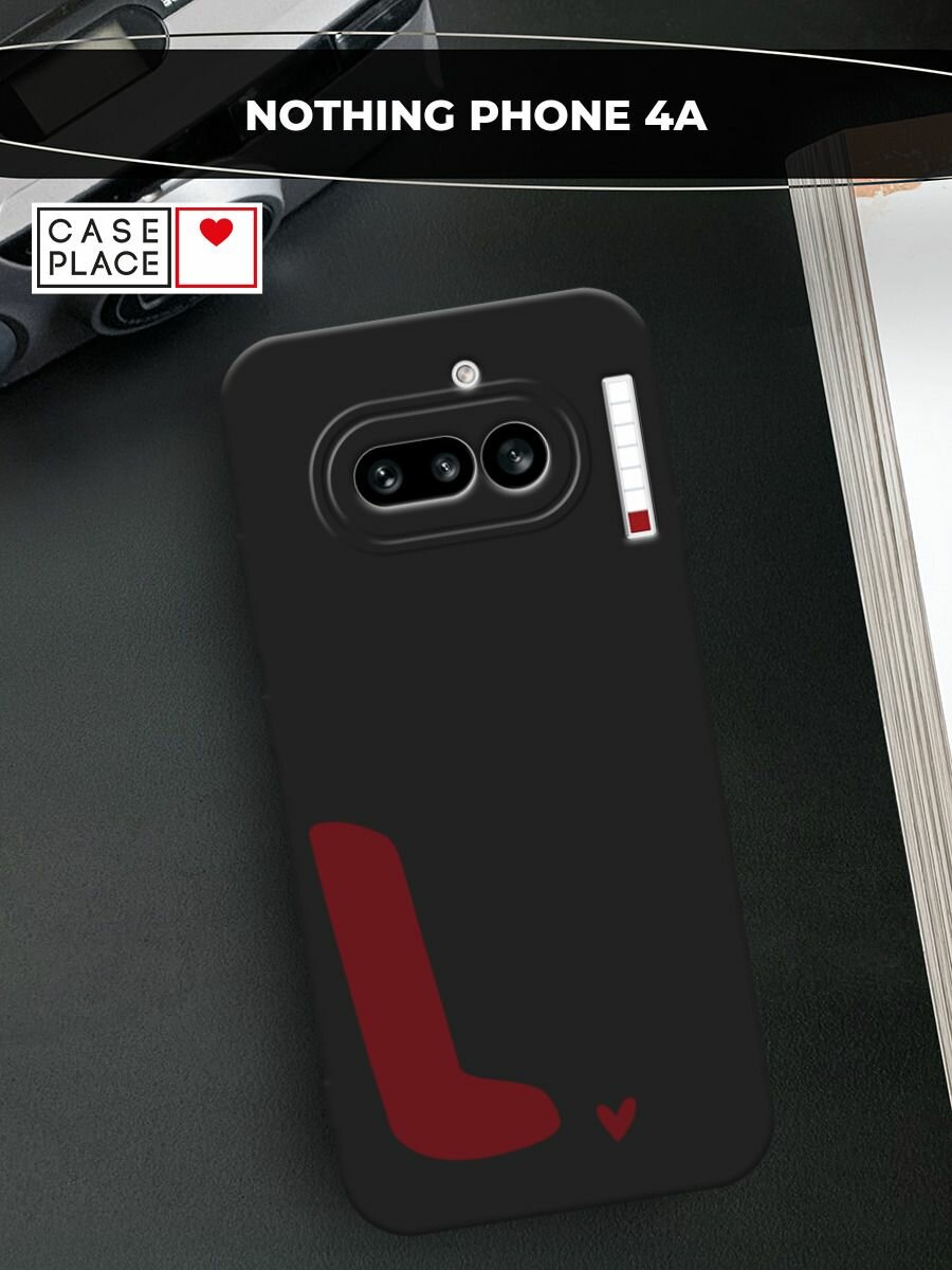 Черный матовый чехол на Nothing Phone 4a / Нофинг Фон 4а с принтом Буква L бордо