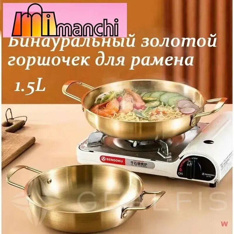 Жаровня, Нержавеющая сталь, 1.4 л