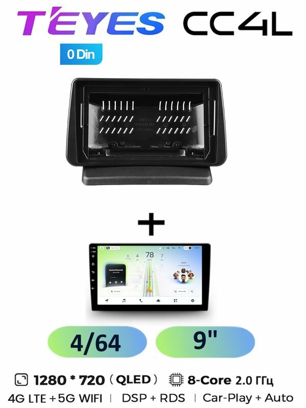 Магнитола Teyes CC4L 4/64 Gb для Nissan Note E11 наверх 2005-2013 0 din 9 дюймов, 8-ми ядерный процессор, QLED экран, 4G, Wi-Fi, CarPlay