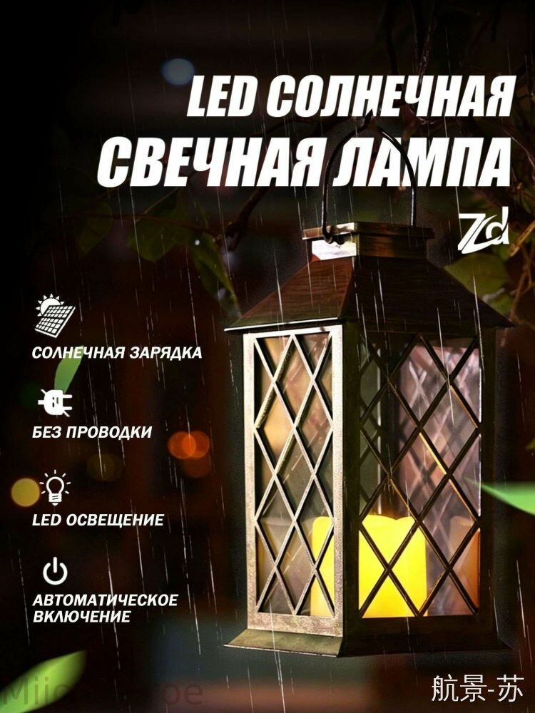 Настенный уличный светильник со встроенными светодиодами, защита IP44, алюминиевый корпус, тёмный графит, мощность 12 Вт