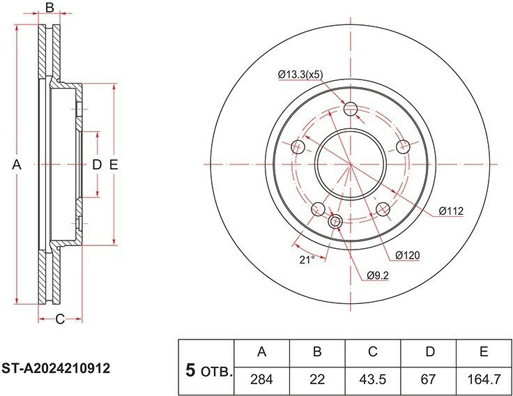Диск тормозной спереди SAT ST-A2024210912 Mercedes-Benz C-Class 93-01
