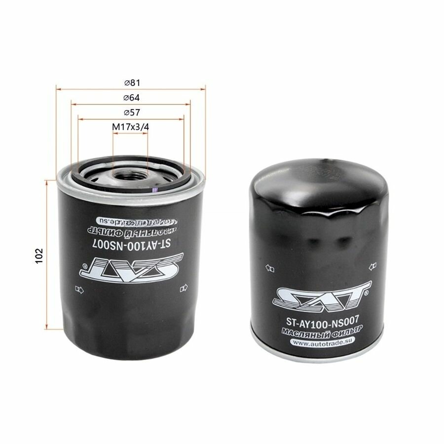 Фильтр масляный SAT ST-AY100-NS007 Nissan Almera 95-03, Primera 90-02