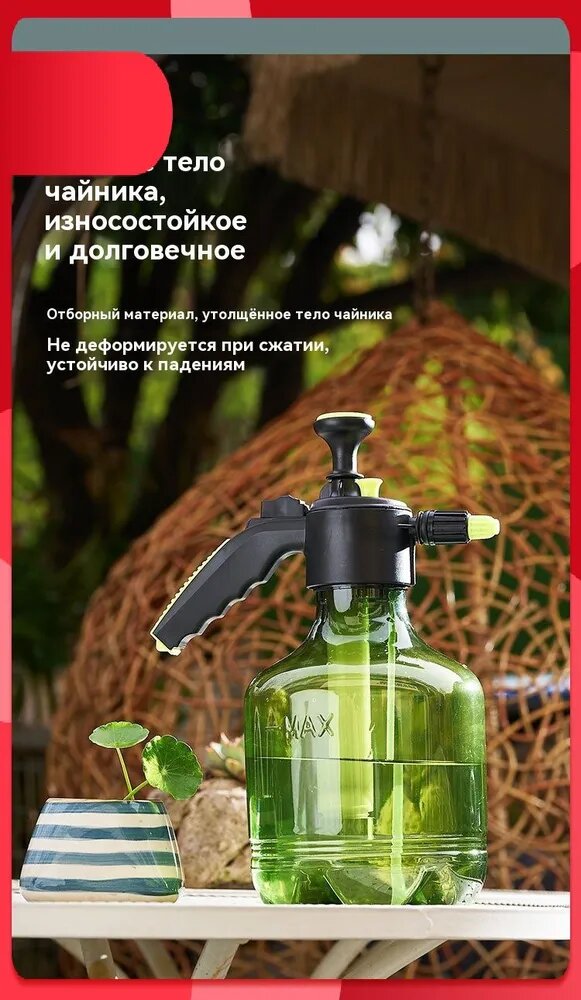 Лейка, 3 л 1 шт