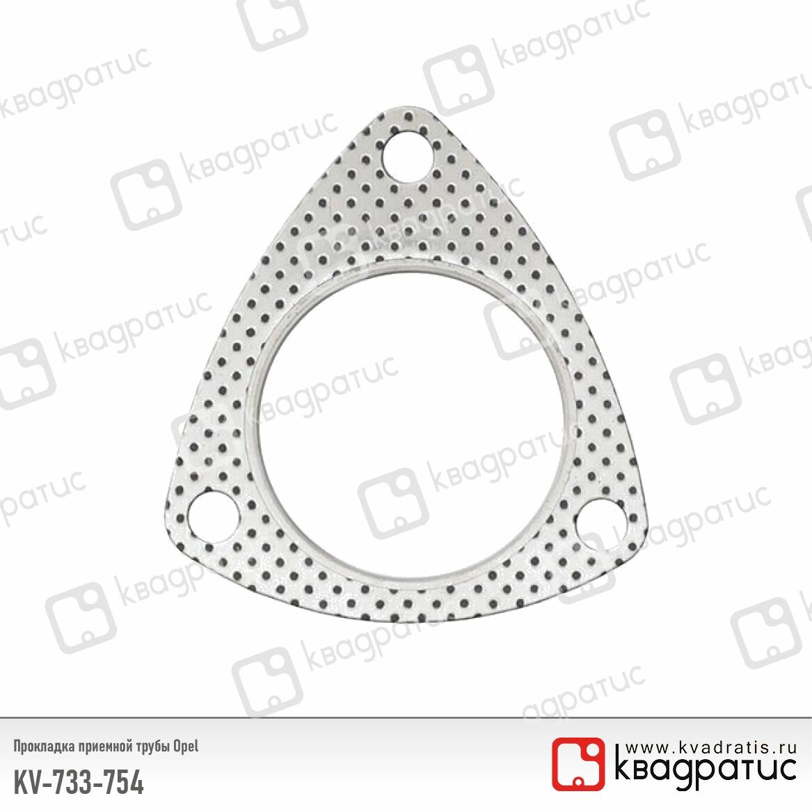 Прокладка приемной трубы Opel 94733754 РК-103 Квадратис KV733754