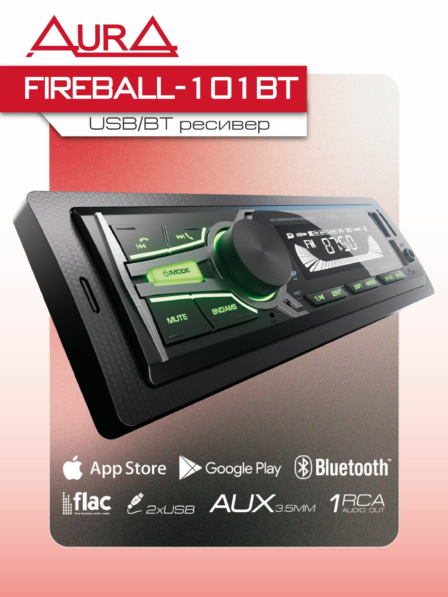 Автомагнитола с блютуз(Bluetooth) Aura FIREBALL-101BT/ 4 по 36Вт/ 2хUSB, зарядка 1.2А/ AUX