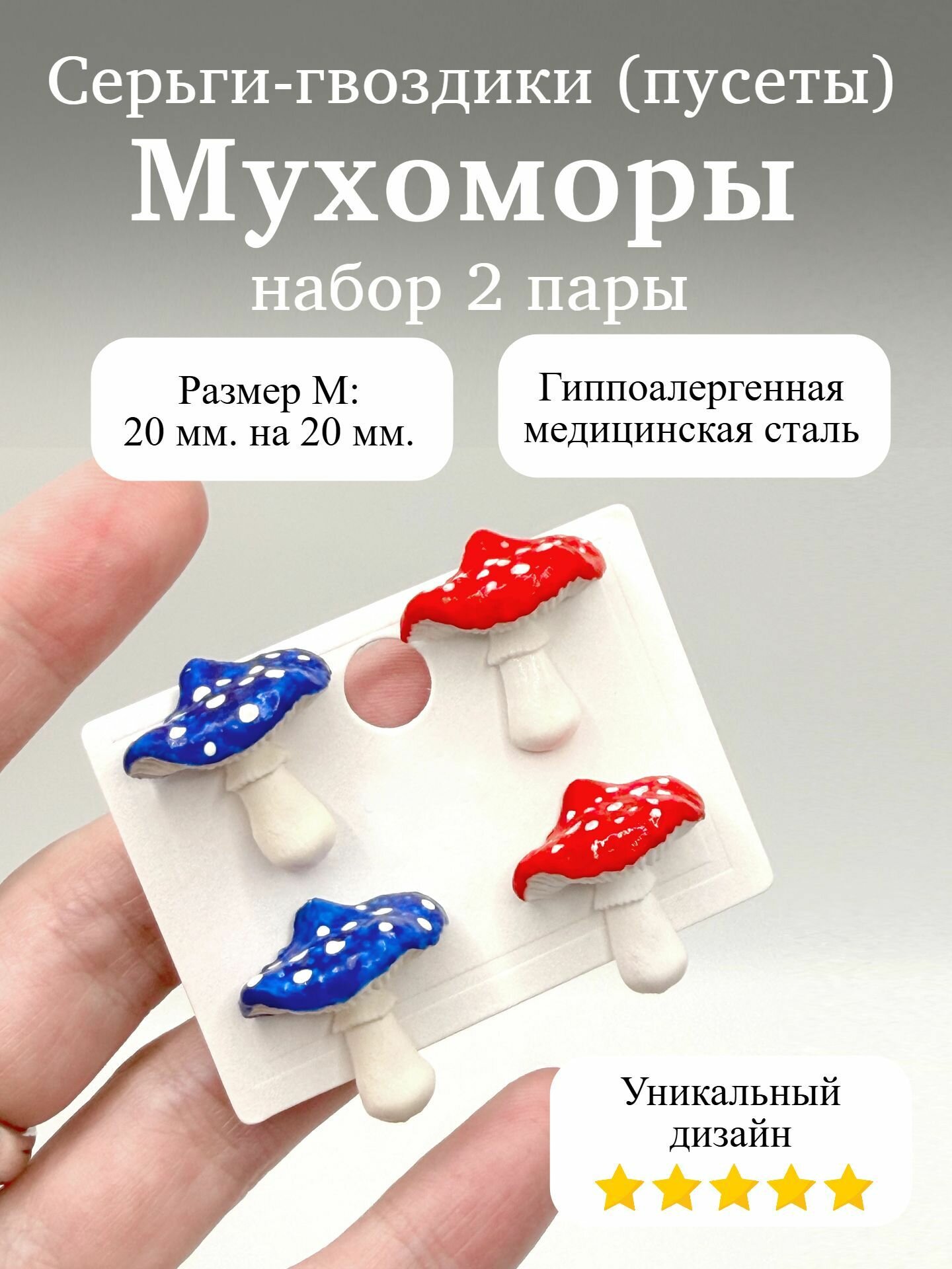 Комплект серег