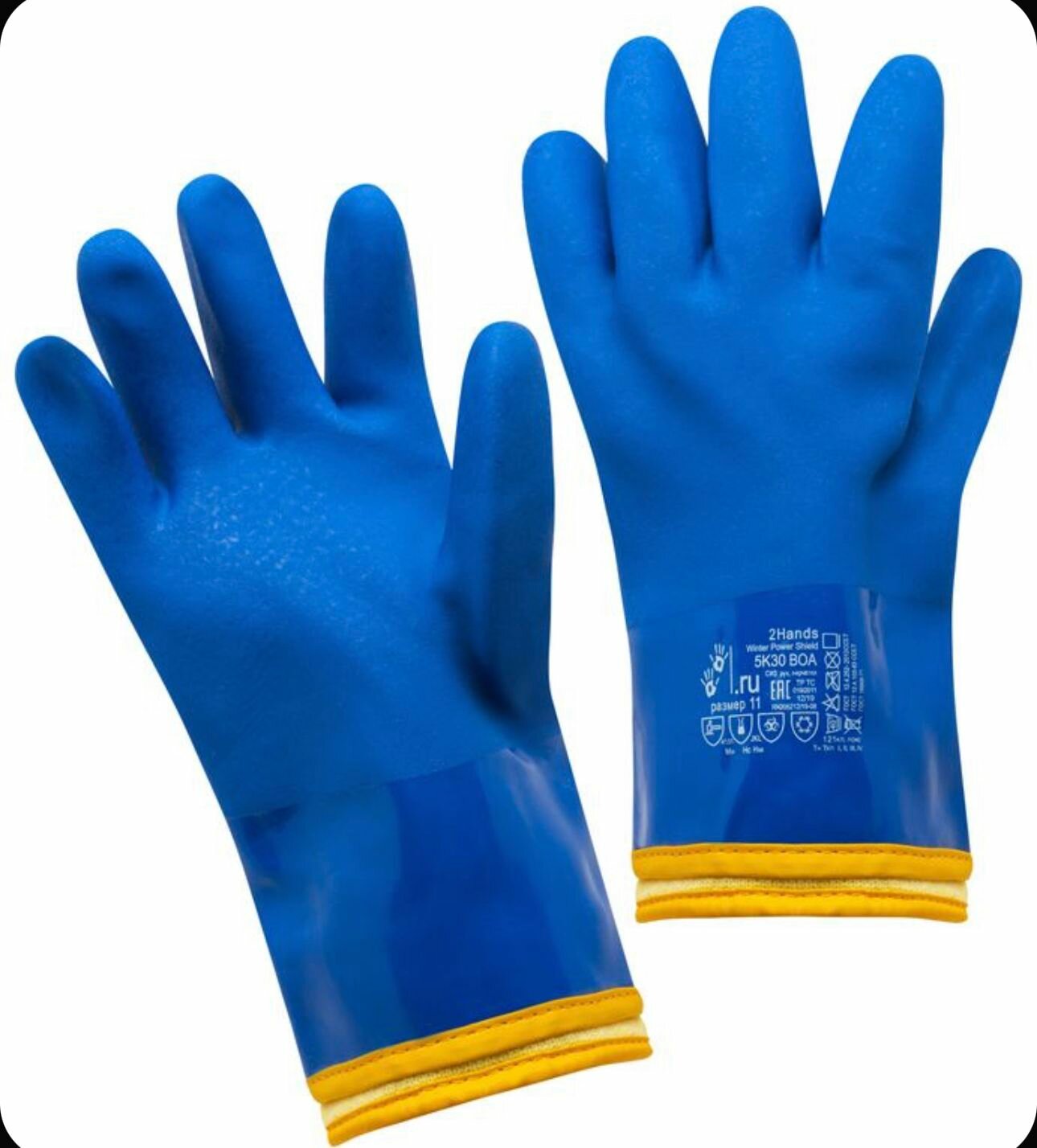 Перчатки утепленные 2Hands 5К30-BOA, р-р 11, КЩС, МБС/съемный акриловый утеплитель 7G