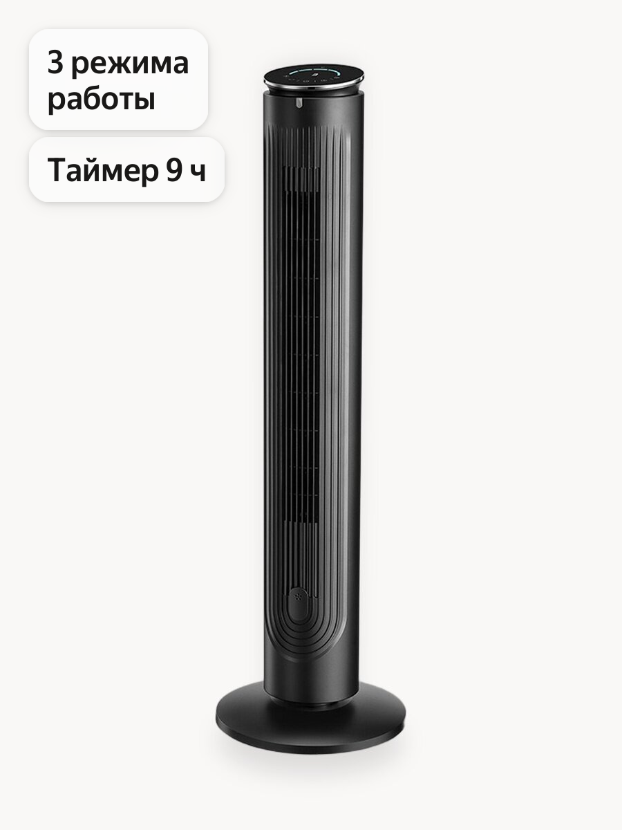 Колонный напольный вентилятор Midea FT4040 премиумкласса, оснащенный сенсорной панелью, LEDдисплеем и дистанционным пультом, обеспечивает 5 режимов скорости, поворот на 65 и программируемый таймер.