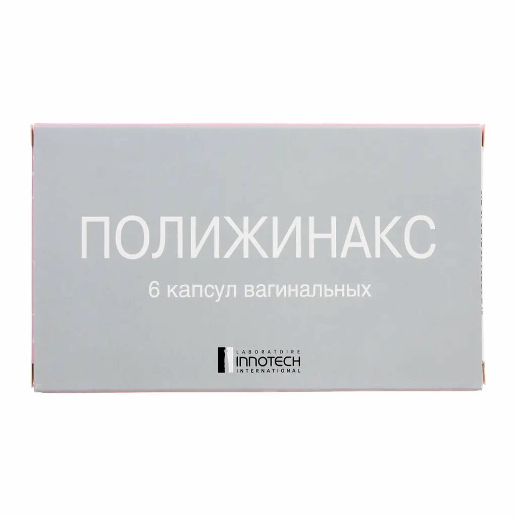Полижинакс, капсулы вагинальные, 6 шт.