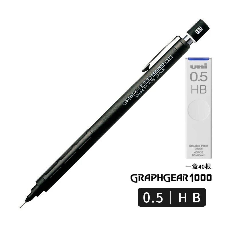Uni Graphgear 1000, 0.5 мм, HB, черный