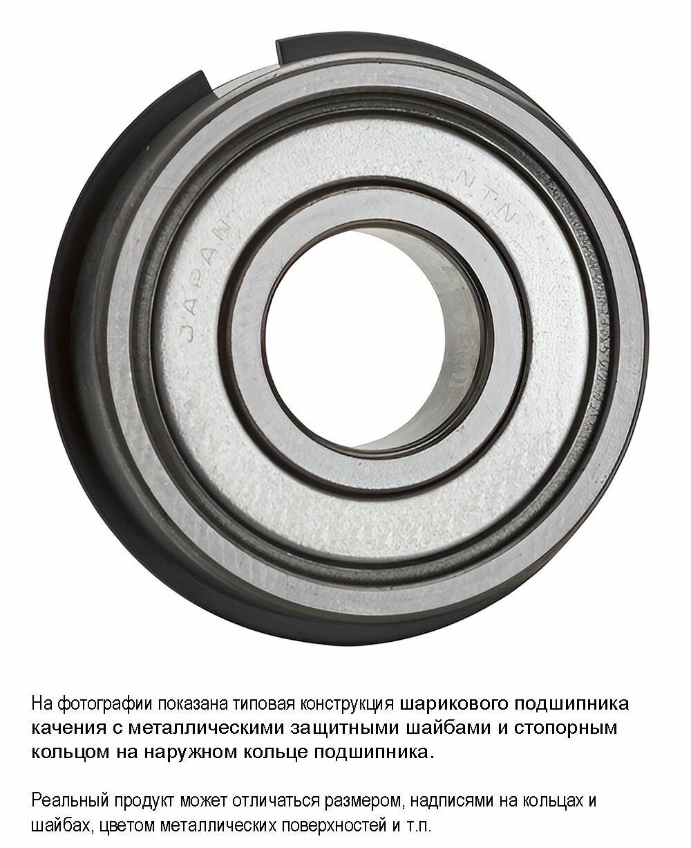 Шариковый радиальный подшипник качения 6210ZZNR/2AS