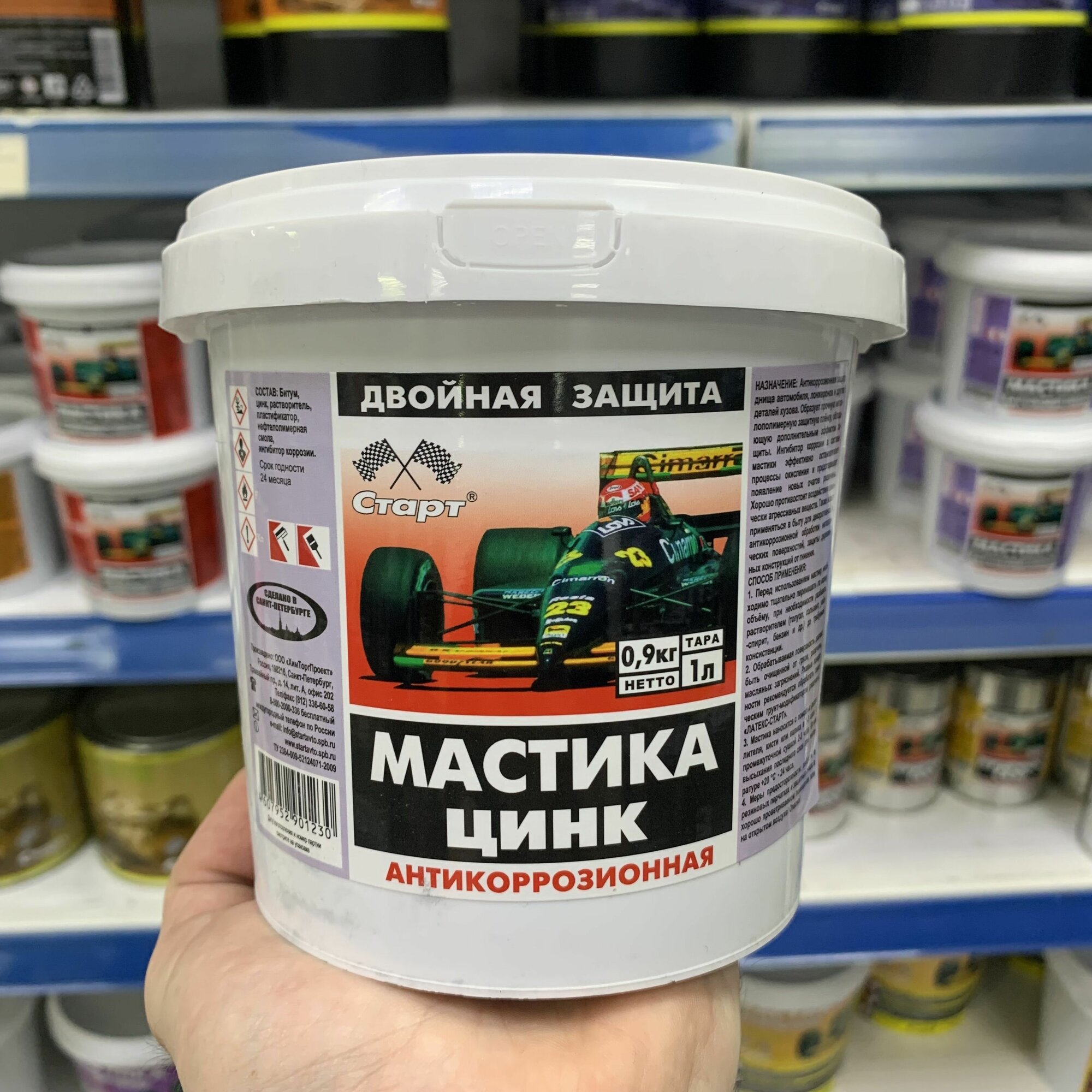 Мастика 1,0л Цинк старт (п/э).