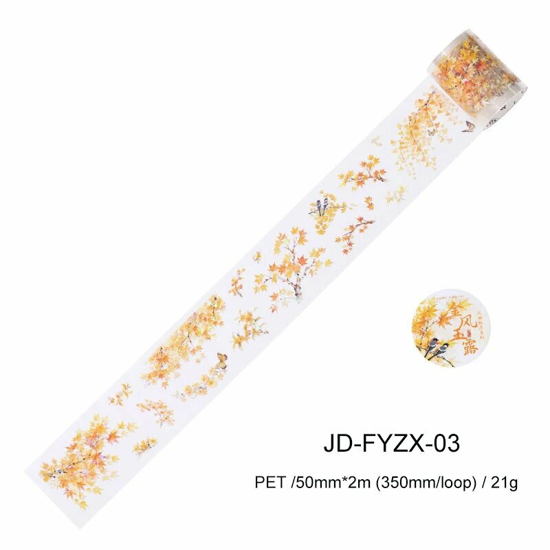 Изолента для коллажей Jianwu, цвет JD-FYZX-03, 2м