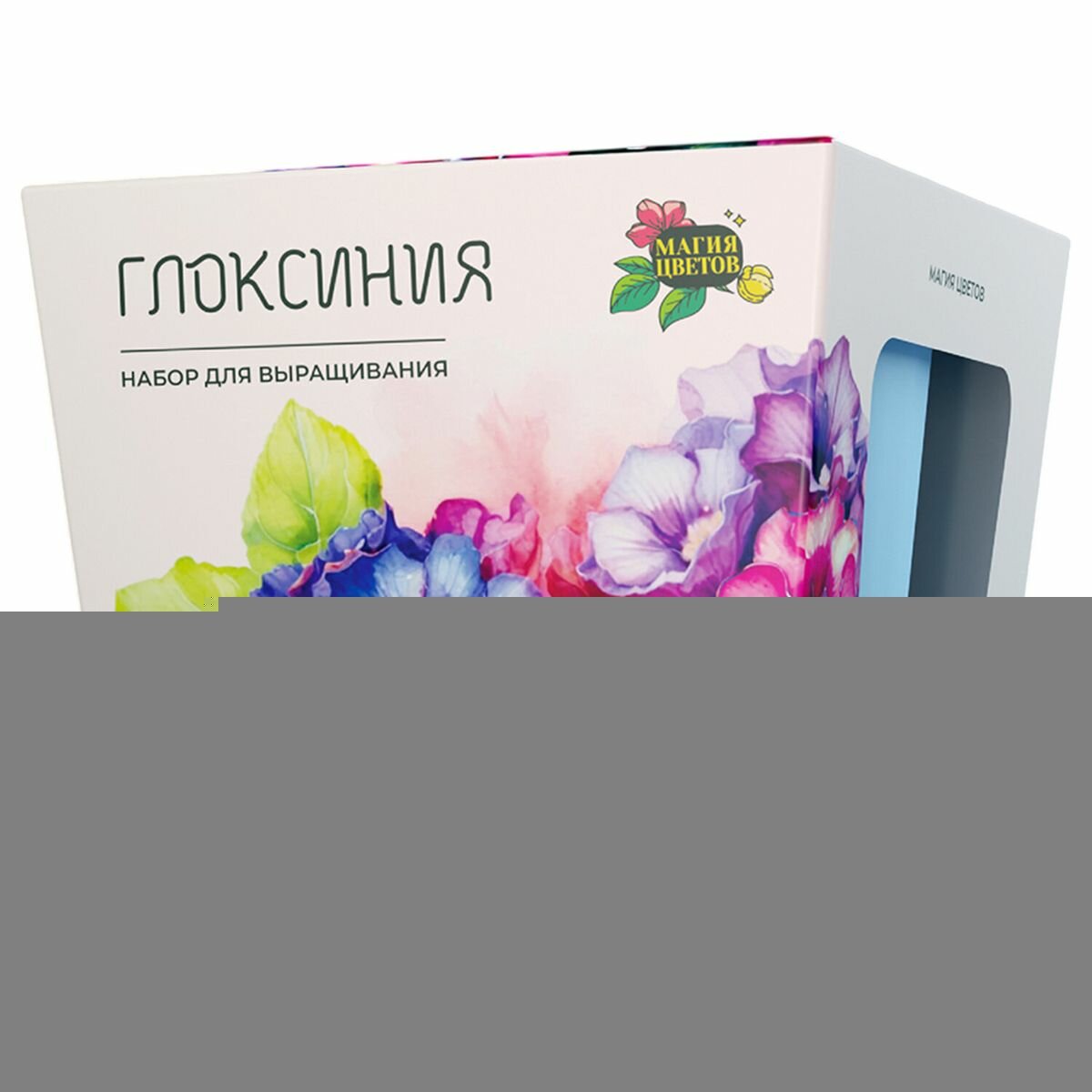 Набор для выращивания растений Магия цветов "Глоксиния" (горшок, грунт, семена) (mf-018)