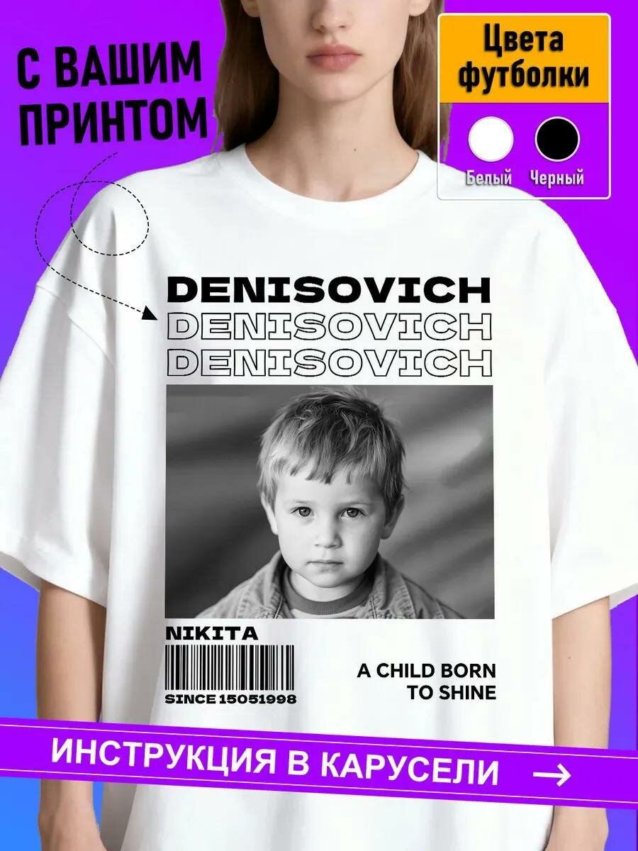 Футболка